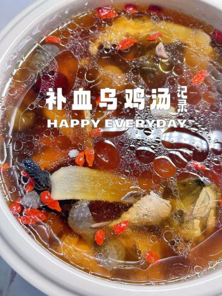 气血虚的人鸡汤怎么熬_气血虚喝什么鸡汤最好-第2张图片-山城妙识 气血虚的人鸡汤怎么熬_气血虚喝什么鸡汤最好-第2张图片-山城妙识