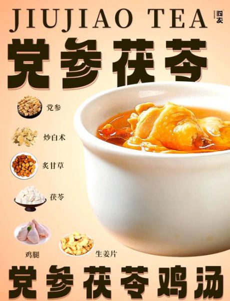 气血虚的人鸡汤怎么熬_气血虚喝什么鸡汤最好-第3张图片-山城妙识 气血虚的人鸡汤怎么熬_气血虚喝什么鸡汤最好-第3张图片-山城妙识