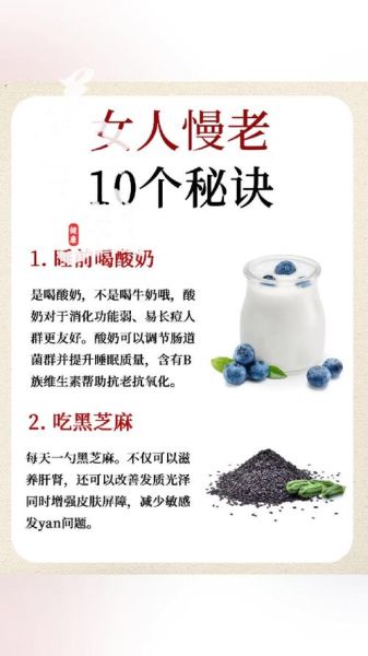 经期可以喝酸奶吗_经期喝酸奶的注意事项-第1张图片-山城妙识