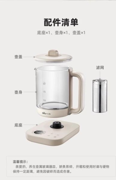 小熊养生壶食谱大全_小熊养生壶怎么煮粥不溢锅-第2张图片-山城妙识 小熊养生壶食谱大全_小熊养生壶怎么煮粥不溢锅-第2张图片-山城妙识