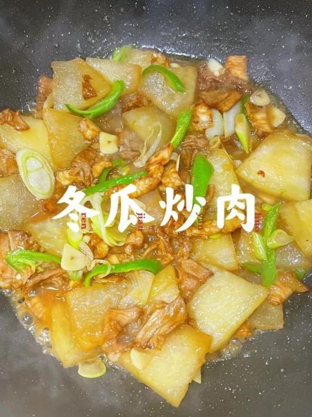 肉炒冬瓜片怎么炒好吃_冬瓜片炒肉用不用焯水-第2张图片-山城妙识 肉炒冬瓜片怎么炒好吃_冬瓜片炒肉用不用焯水-第2张图片-山城妙识