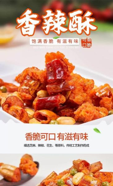 香辣脆酥辣椒怎么做_香辣脆酥辣椒家常做法-第3张图片-山城妙识 香辣脆酥辣椒怎么做_香辣脆酥辣椒家常做法-第3张图片-山城妙识