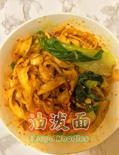 油泼面怎么做才正宗_油泼面配料有哪些-第1张图片-山城妙识 油泼面怎么做才正宗_油泼面配料有哪些-第1张图片-山城妙识