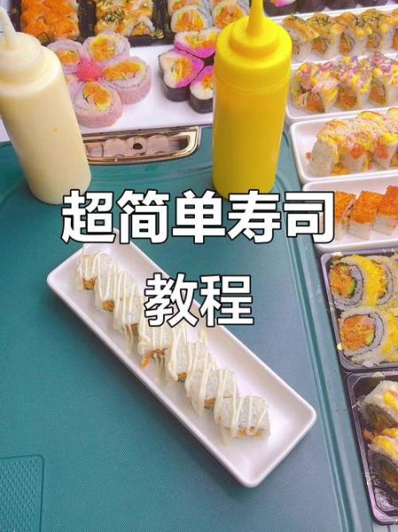 寿司怎么卷起来_寿司卷法步骤详解-第3张图片-山城妙识