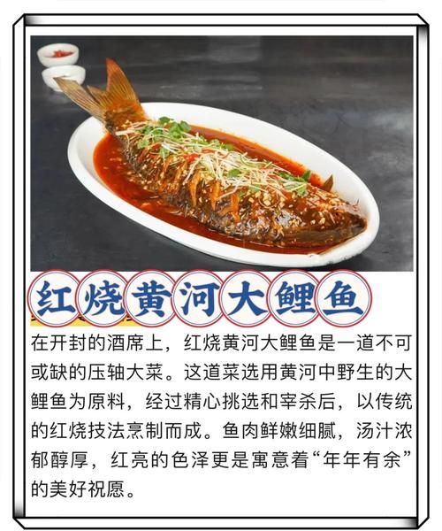 开封菜系有哪些特色菜_开封菜和豫菜区别在哪-第1张图片-山城妙识