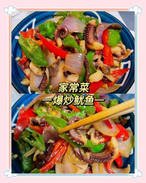 炒鱿鱼须怎么做好吃_鱿鱼须炒多久才嫩-第2张图片-山城妙识