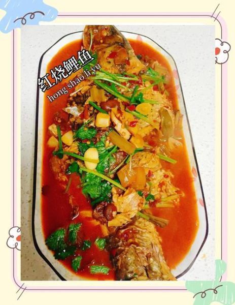 正宗红烧鲤鱼怎么做_红烧鲤鱼的家常做法-第1张图片-山城妙识 正宗红烧鲤鱼怎么做_红烧鲤鱼的家常做法-第1张图片-山城妙识