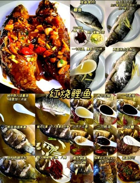 正宗红烧鲤鱼怎么做_红烧鲤鱼的家常做法-第3张图片-山城妙识 正宗红烧鲤鱼怎么做_红烧鲤鱼的家常做法-第3张图片-山城妙识