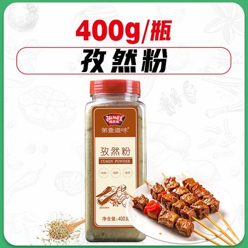 烤羊肉串撒料配方_正宗新疆孜然粉比例-第1张图片-山城妙识