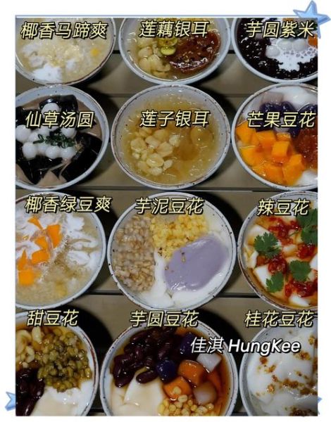 布丁粉怎么做_布丁粉和布丁液区别-第3张图片-山城妙识