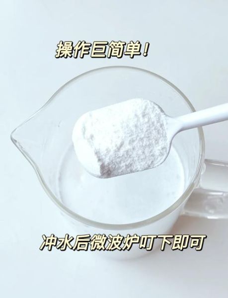 布丁粉怎么做_布丁粉和布丁液区别-第1张图片-山城妙识
