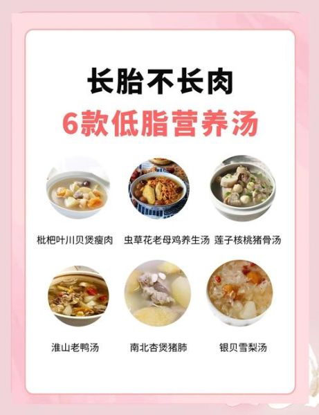 怀孕煲什么汤最好_孕妇喝什么汤最有营养-第1张图片-山城妙识