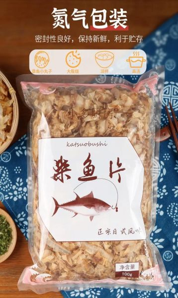 柴鱼片和木鱼花一样吗_区别与用途全解析-第3张图片-山城妙识