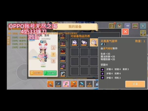 螃蟹交易平台官网怎么卖号_螃蟹交易平台卖号流程-第2张图片-山城妙识 螃蟹交易平台官网怎么卖号_螃蟹交易平台卖号流程-第2张图片-山城妙识