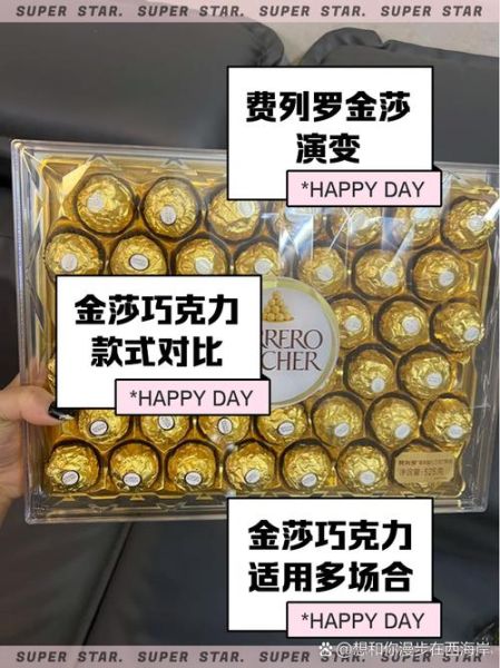 金莎巧克力月饼好吃吗_金莎巧克力月饼哪里买-第1张图片-山城妙识