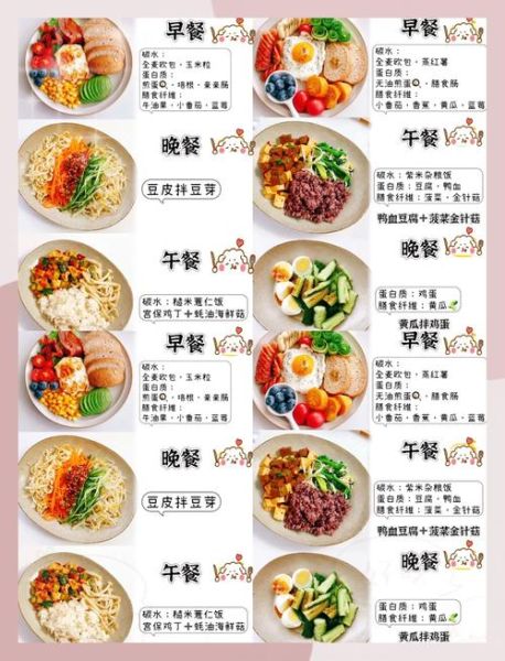 月瘦20斤减肥食谱_真的能瘦吗-第1张图片-山城妙识 月瘦20斤减肥食谱_真的能瘦吗-第1张图片-山城妙识