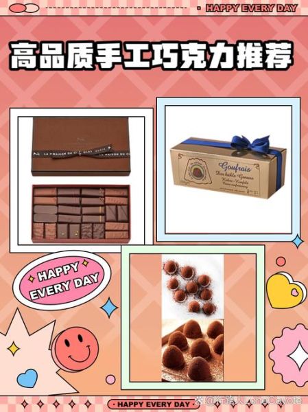 纯手工巧克力哪个牌子好_如何挑选正宗手工巧克力-第1张图片-山城妙识