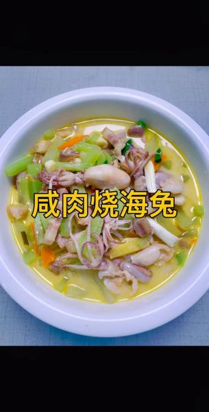 咸的小海兔怎么做好吃_咸小海兔去咸技巧-第1张图片-山城妙识 咸的小海兔怎么做好吃_咸小海兔去咸技巧-第1张图片-山城妙识