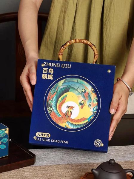 月饼包装盒批发价格_哪里便宜-第1张图片-山城妙识