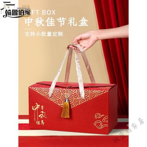 月饼包装盒批发价格_哪里便宜-第2张图片-山城妙识