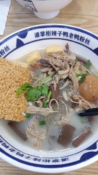 老鸭粉丝汤用什么料_正宗做法需要哪些配料-第2张图片-山城妙识