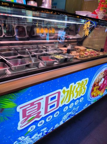 冰粥小摊怎么做_冰粥小摊需要什么设备-第1张图片-山城妙识