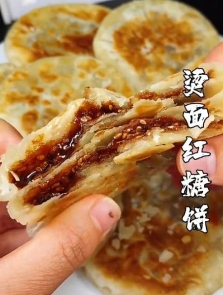不用发面红糖饼的做法_新手一次成功-第2张图片-山城妙识 不用发面红糖饼的做法_新手一次成功-第2张图片-山城妙识