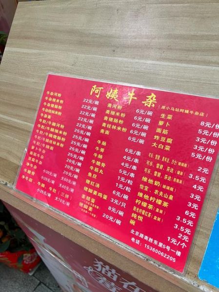 牛杂网手机版怎么用_牛杂网高性价比网购推荐-第1张图片-山城妙识 牛杂网手机版怎么用_牛杂网高性价比网购推荐-第1张图片-山城妙识