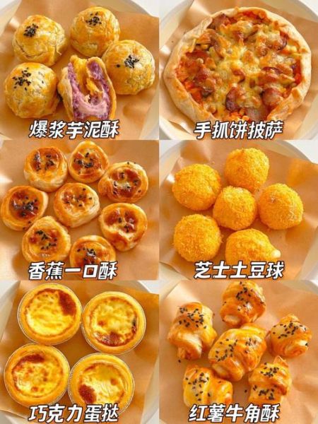 十大油炸食品有哪些_健康吃法怎么做-第1张图片-山城妙识 十大油炸食品有哪些_健康吃法怎么做-第1张图片-山城妙识