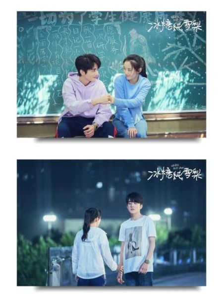 冰糖炖雪梨电视剧超清免费观看_哪里能看全集-第2张图片-山城妙识 冰糖炖雪梨电视剧超清免费观看_哪里能看全集-第2张图片-山城妙识