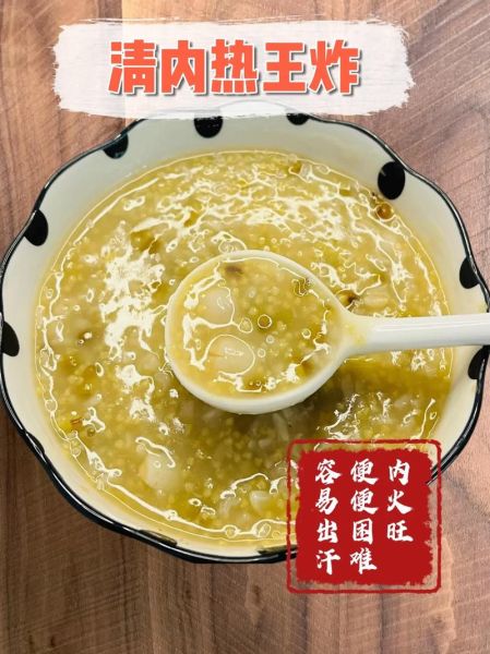 小米绿豆粥怎么煮_绿豆粥不红不苦的窍门-第1张图片-山城妙识