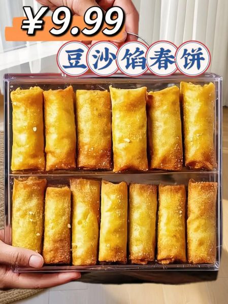 豆沙春卷怎么做_豆沙春卷的做法大全图解-第2张图片-山城妙识