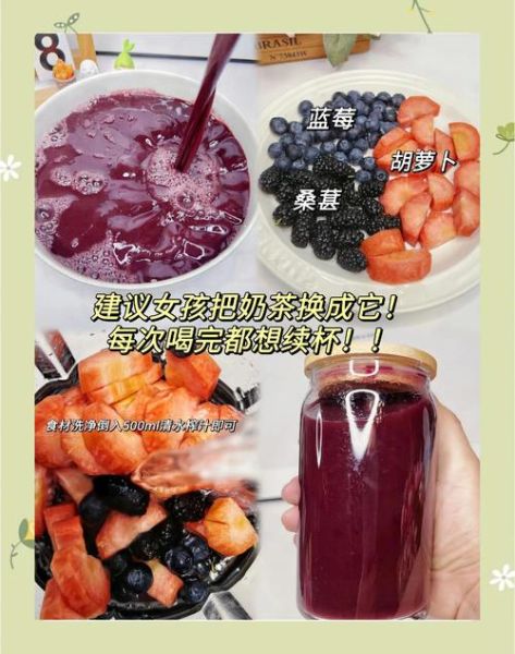 鲜榨蓝莓汁怎么做_蓝莓榨汁要不要加水-第3张图片-山城妙识