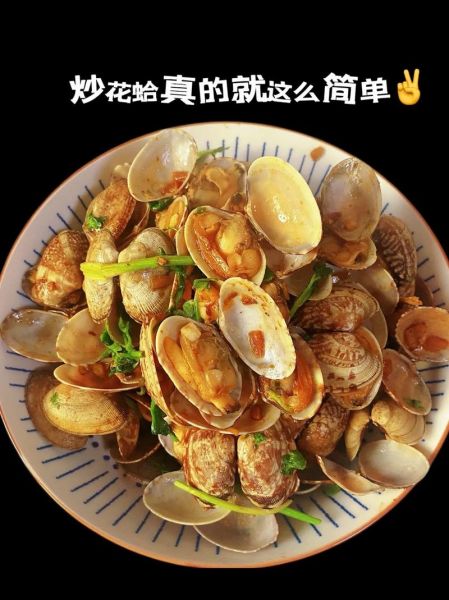 爆炒蛤蜊怎么做_爆炒蛤蜊要不要焯水-第2张图片-山城妙识