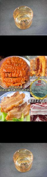 广西扣肉怎么做_扣肉软糯不肥腻的秘诀-第2张图片-山城妙识 广西扣肉怎么做_扣肉软糯不肥腻的秘诀-第2张图片-山城妙识