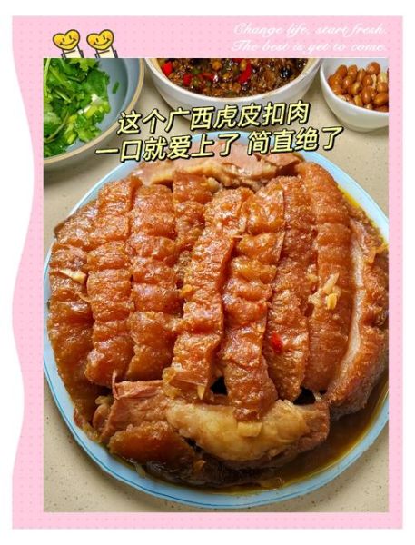 广西扣肉怎么做_扣肉软糯不肥腻的秘诀-第3张图片-山城妙识 广西扣肉怎么做_扣肉软糯不肥腻的秘诀-第3张图片-山城妙识