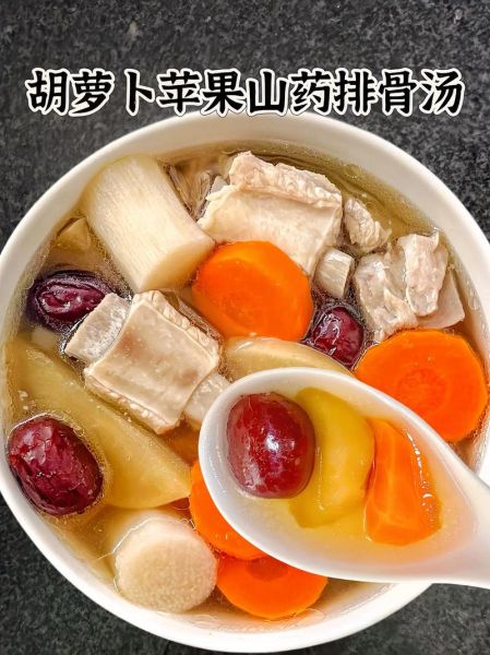 胡萝卜山药排骨汤的功效_孕妇可以喝吗-第2张图片-山城妙识