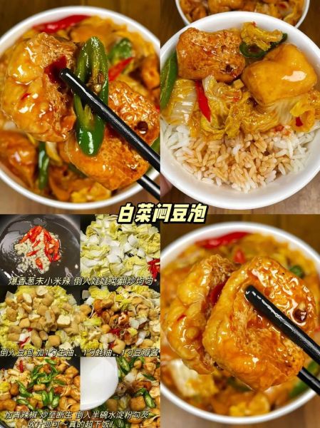 自制下饭小菜怎么做_自制下饭小菜有哪些-第1张图片-山城妙识