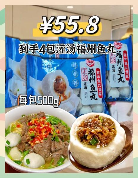 鱼丸粗面爱情寓意是什么_情侣必看-第3张图片-山城妙识