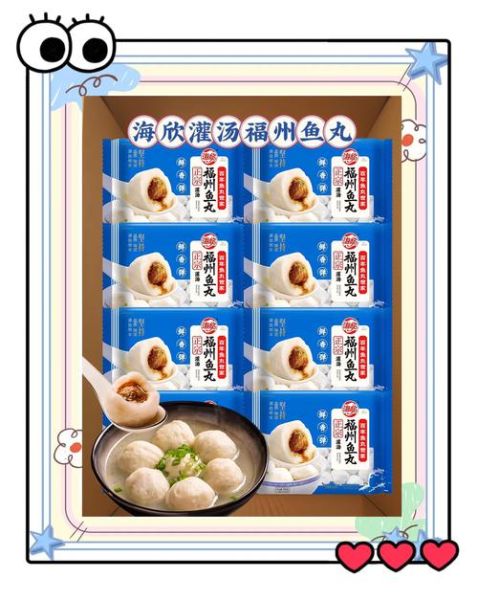 鱼丸粗面爱情寓意是什么_情侣必看-第2张图片-山城妙识