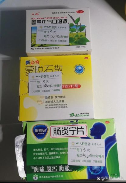 女性肠胃炎的症状有哪些_女性肠胃炎吃什么药好得快-第1张图片-山城妙识