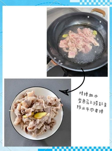 照烧肥牛怎么做_肥牛照烧汁比例是多少-第3张图片-山城妙识 照烧肥牛怎么做_肥牛照烧汁比例是多少-第3张图片-山城妙识