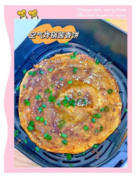 手抓饼怎么做_手抓饼的做法大全图解-第3张图片-山城妙识 手抓饼怎么做_手抓饼的做法大全图解-第3张图片-山城妙识