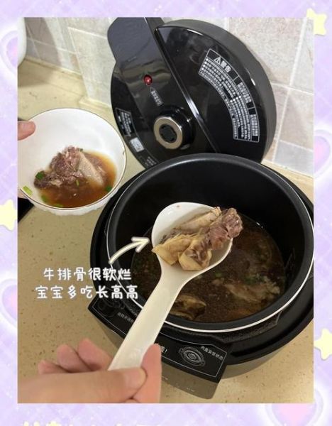 电压力锅炖排骨要多久_高压锅炖排骨最佳时间-第1张图片-山城妙识