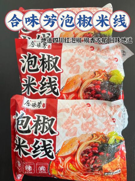 什么牌子的泡椒好吃_泡椒品牌推荐-第1张图片-山城妙识