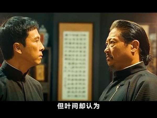 叶问2演员表都有谁_甄子丹洪金宝对打幕后-第3张图片-山城妙识