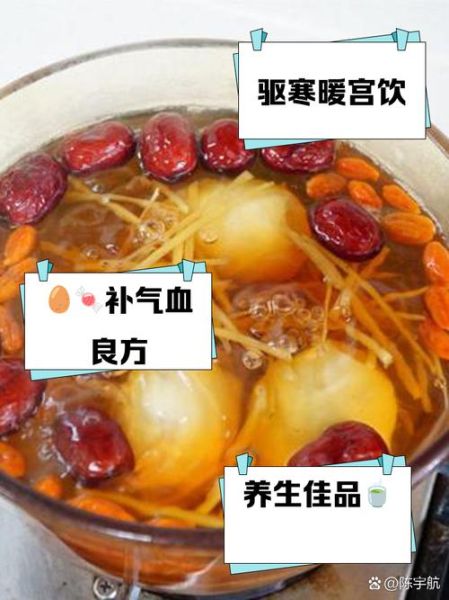 红糖姜水的正确做法_红糖姜水什么时候喝最好-第3张图片-山城妙识