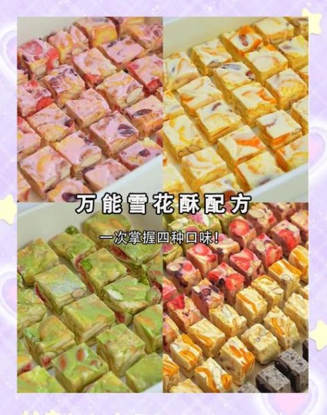 雪花酥不用黄油的做法_用什么代替黄油-第2张图片-山城妙识 雪花酥不用黄油的做法_用什么代替黄油-第2张图片-山城妙识