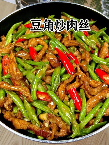 肉丝炒刀豆怎么做_刀豆炒前焯水还是不焯水-第3张图片-山城妙识 肉丝炒刀豆怎么做_刀豆炒前焯水还是不焯水-第3张图片-山城妙识