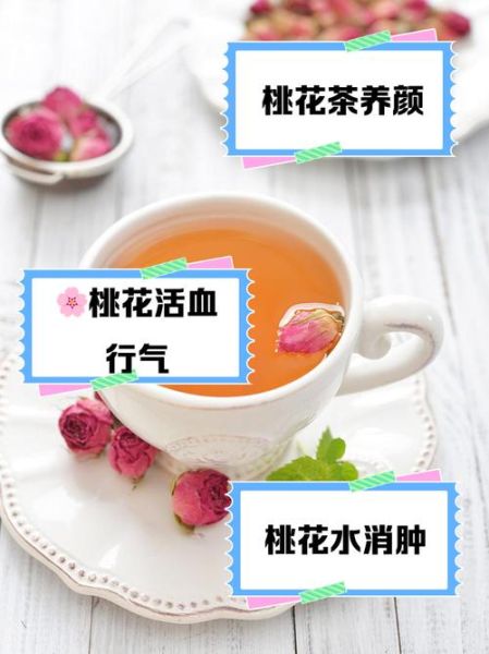 美容养颜喝什么效果好_长期喝什么最养颜-第3张图片-山城妙识 美容养颜喝什么效果好_长期喝什么最养颜-第3张图片-山城妙识